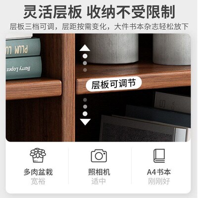 Solid wood low bookcase living room wall shelf floor free