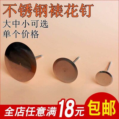 Stainless Steel Floral Nail Mounting Tray Fondant Cake Decor