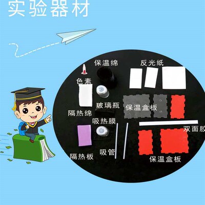 Chldrens Scence Experment Play Teachng Aware Small Scence a