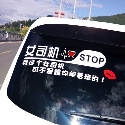 New beginner sticker comity women drivers internship marks