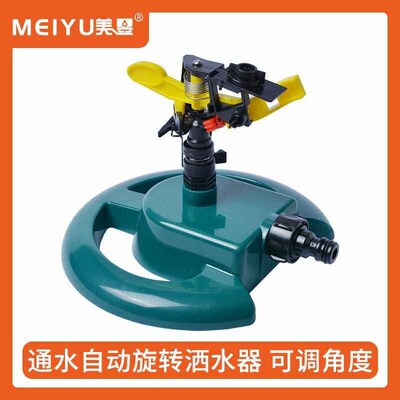 Lawn Sprinkler Garden Water Sprinklers Lawn Irrigation