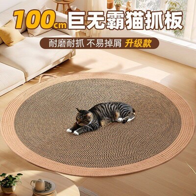 Sleeping in summer withw a cat mat  cat scratching board