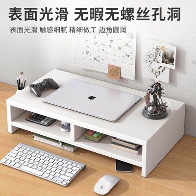 Laptop riser, desktop monitor screen stand, base, office des