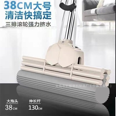 Large-sized water-absorbing mopping sponge mop