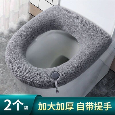 Bathroom Soft Warmer Stretchable Cloth Toilet Seat Cover Pad