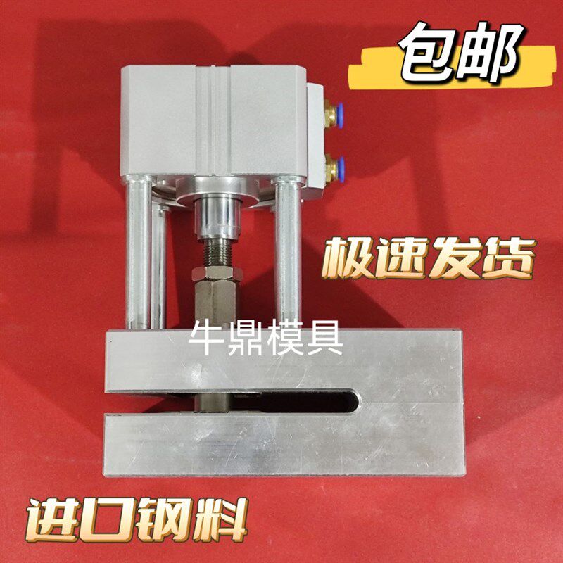 手提孔制袋机打孔器 胶袋打孔机 制袋机塑料袋手提袋手腕孔打孔机
