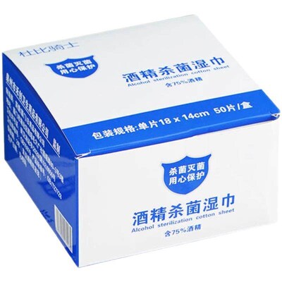 Single-pack 75% Alcohol Disinfectant Wipes, 75 Degree Wet Ti