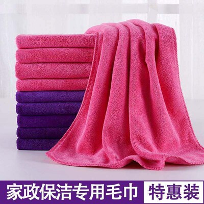 Housekeeping cleaning rag kitchen towel floor cleaning