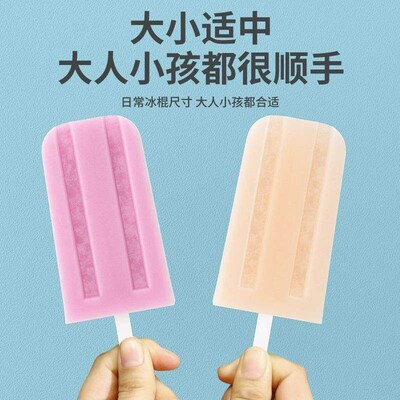 Ice Cream Mold for Home-made Old-fashioned Ice Pops, Childre