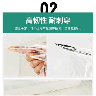 Wrap film cling film Large roll envelop stretch film commerc