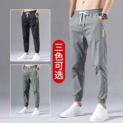 Summer Casual Pants Mens Thin Ice Silk Air Conditioning Pan