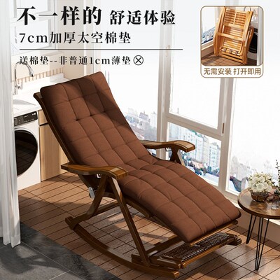 Balcony lounge chair, outdoor foldable bamboo rocking chair