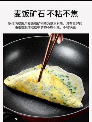 non-stick frying pan induction cooker cooking  pot不粘平底锅
