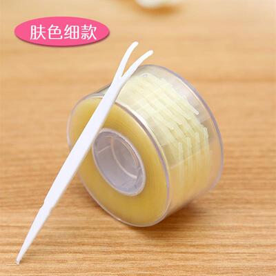 600 Pcs Double Eyelid Tape Clear Gray Eyelid Stripe Big