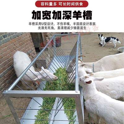 槽喂羊养湿料羊槽子羊羊料喂槽羊料槽槽子食槽干ODY两用双面槽羊