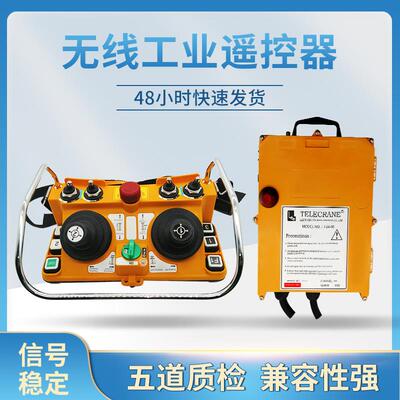 禹鼎F24-60RXO摇杆行车工塔门龙吊起重机吊业遥控器