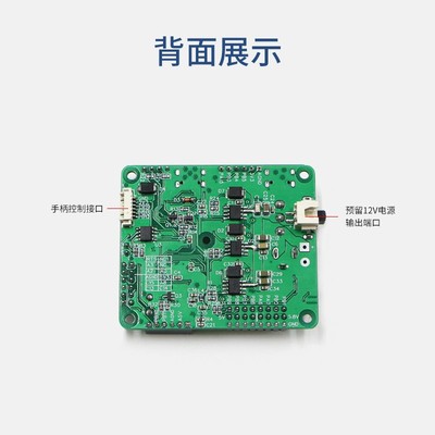 智能机械臂主控板 STM32C8T6芯片主控 USB一键下载 仅重29g