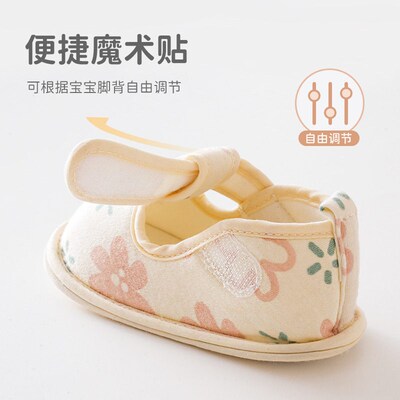 Soft-soled Baby Shoes Toddler Shoes Cartoon Strap Shoes 6-12