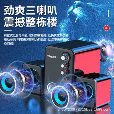 mputer Speaker Desktop Home Notebook Office Desktop Audio La