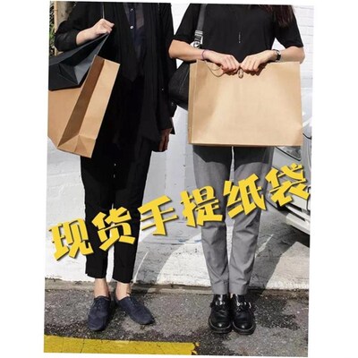 Paper Bags birthday Gift Packaging Bag Present Bag wrapping