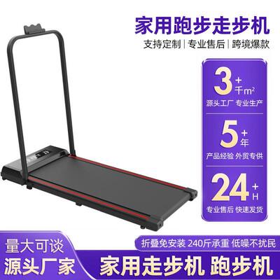 Cross-border flat treadmill for home use (mini size)