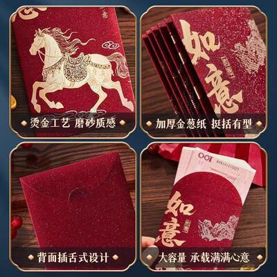 2025 New Year of the Snake Red Packet Lucky Envelope for Spr