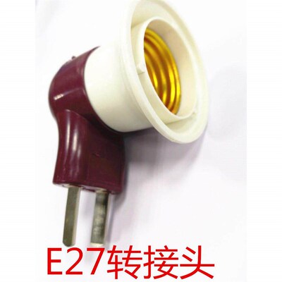 Physical light led mosquito killer bulb Outdoor Outdoor cour