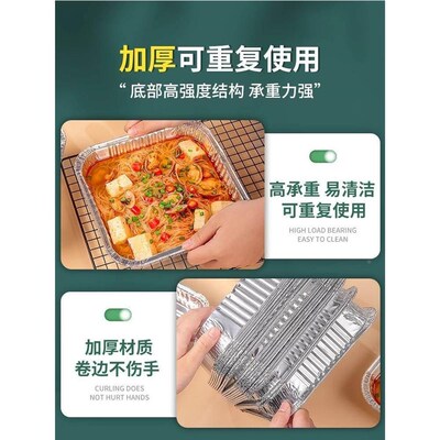 30pcs 570ml Disposable BBQ Drip Pan Tray Aluminum Foil Tin L