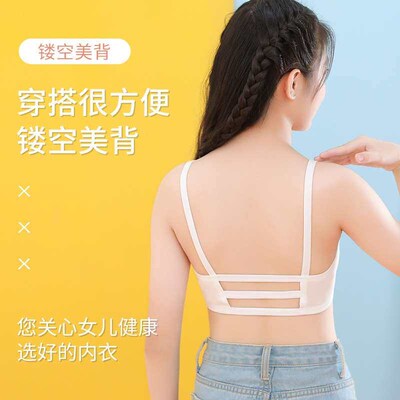 Developmental Girls Underwear Small Vest Childrens Small a