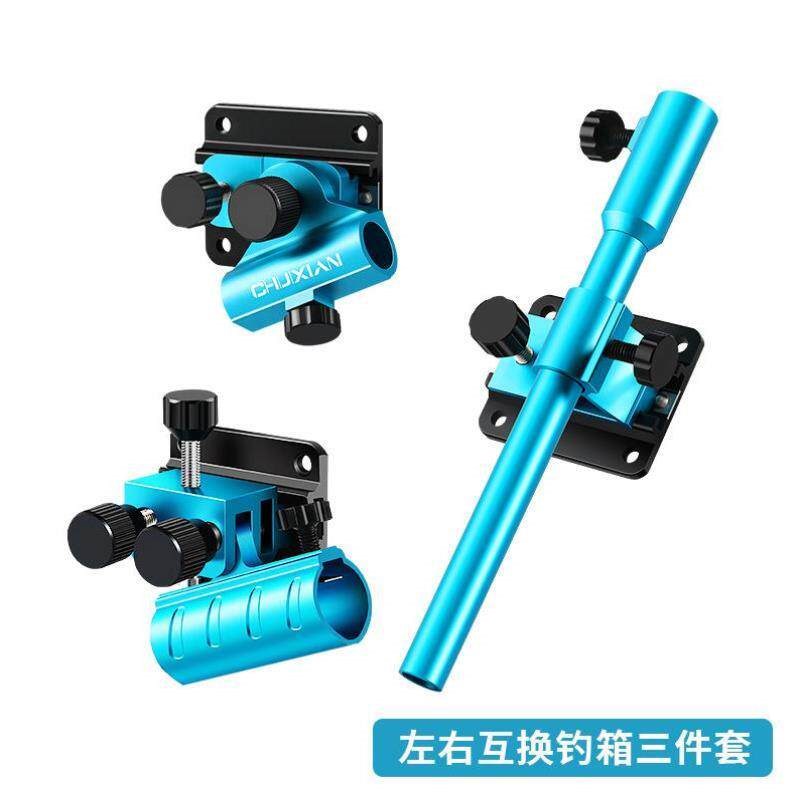 高端拐角加长加粗钓箱配件拐角炮台插架架子手竿通用台钓杆架鱼护