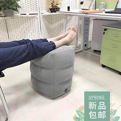Useful Inflatable Portable Travel Footrest Pillow Plane Trai