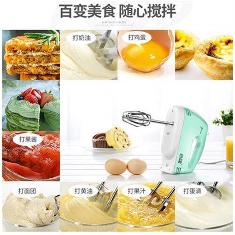 启福电动打蛋器家用小型手持式全自动迷你打发奶油蛋糕烘焙搅拌机