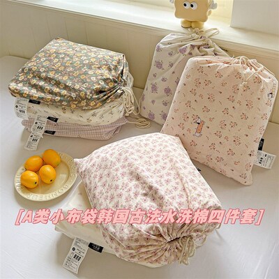 Class A Maternal And Infant Grade Korean Ancient Washed tton