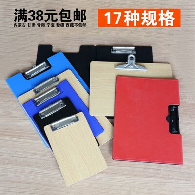 a4folder clipboard writing plate clamp pad student sketchpad