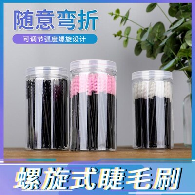 Makeup Brush 25/50pcs Disposable Eyebrow Eyelash Brushes