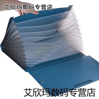 A4/Legal/Letter 多格伸缩文件夹 13格塑胶办公文具文件夹