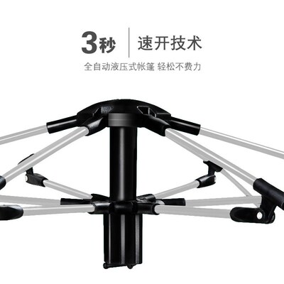 Full-automatic hexagonal tent outdoor multi-person double-la