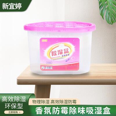 Dehumidifying Box for Wardrobes and Rooms - Mold and Moistur