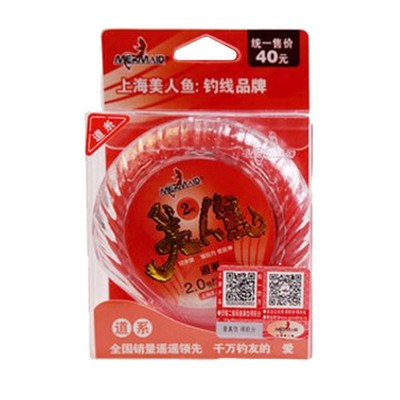 天赐渔具上海美人鱼鱼线2代原丝子线主线垂钓二代30米