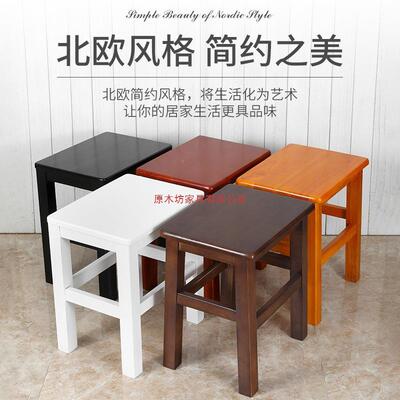 矮方凳鞋家凳实NII木小凳子用方凳木换头矮木质凳子客厅结实凳小