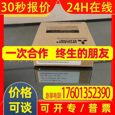 全新原装Q68DAVN PLC模拟量D/A 转换模块Q系列可编程控制器