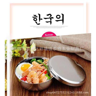 Stainless Steel Bowl Korean Big Cooked Rice Bowl with Cover