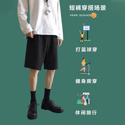 Summer Ice Silk Casual Shorts Mens New Loose Fashion teny S