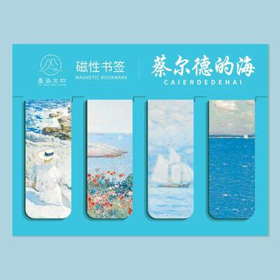 4 Pcs Magnetic Bookmark World Famous Painting Monet Van Gogh