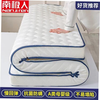 Memory foam mattress 1.2 m 1.5m1.8m double bed tatami matt
