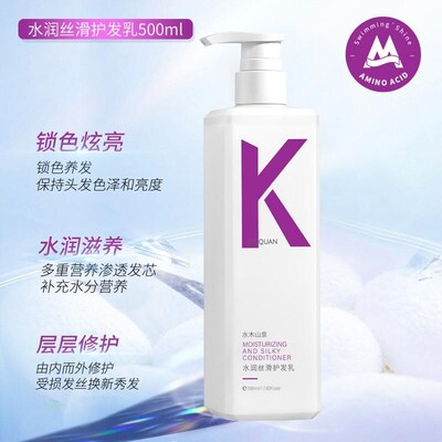 Hair moisturizing shampoo and conditioner for women to contr