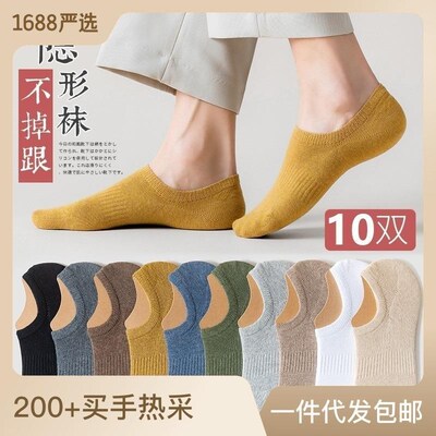 5-10Pairs ankle socks summer cotton socks for men breathable