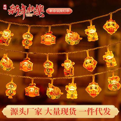 New+Year+decoration+Christmas+flashing+lights+string+Chinese