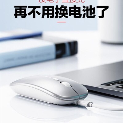 Dual Mode Bluetooth Rechargeable Optical Wireless Mouse Slie
