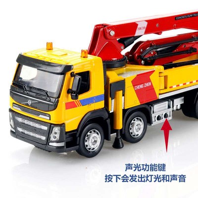 Caper alloy pump car model cement pourng engneerng car acous